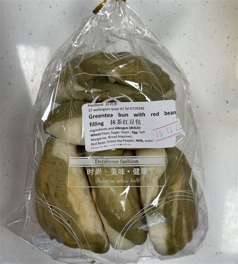 好利來抹茶紅豆包 Green Tea Bun With Red Bean 嘉年华超市