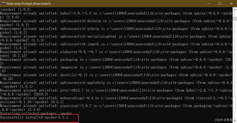 Spyder无法打开， 点击无反应”spyder双击没反应 Csdn博客