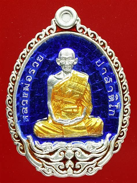 เหรียญหลวงพ่อรวย รุ่นเปิดโลกสตมวาร Id 1075 051161 บัตรรับประกัน