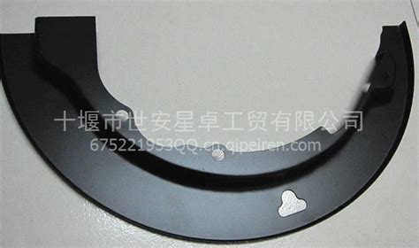 东风天锦前轮制动器下护罩3501n 021图片【高清大图】 汽配人网