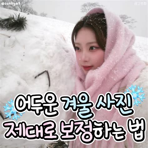 오늘 또 뭐하지 한정 담요 선물 증정💗 스누피 덕후들 무조건 집중 카카오톡 선물하기 단독으로