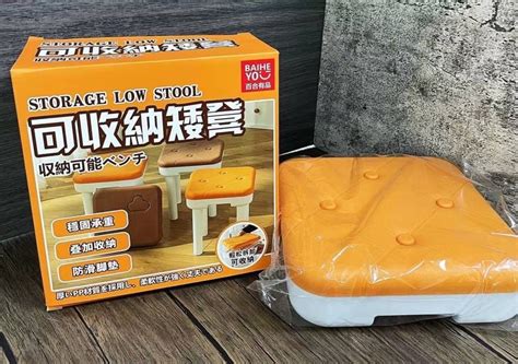 可收納摺疊矮凳 家具及居家用品 家具 椅子在旋轉拍賣