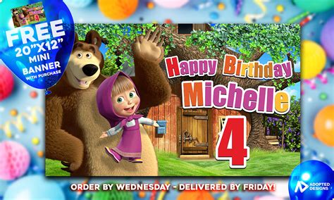 Paper Party Supplies Masha And The Bear TV Show FREE Shipping 5 X 3