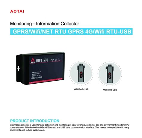 Gprs Wifi Net Rtu Gprs 4g Wifi Rtu Usb Aotai Electric