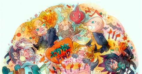 ポケ旅】 【ポケ旅hw】ポケ旅ハロウィン！【fa】 ナリユキのイラスト Pixiv