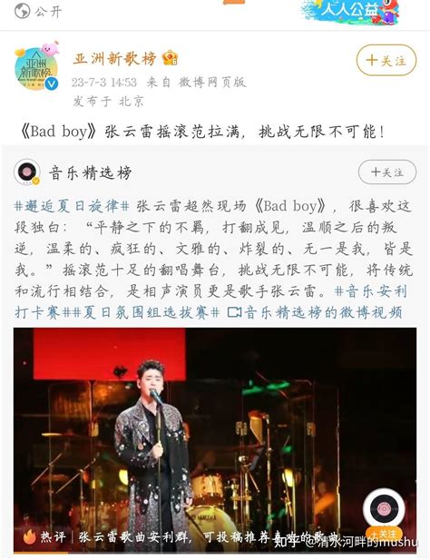 【张云雷and青柠】共同成长的每一天（815） 知乎