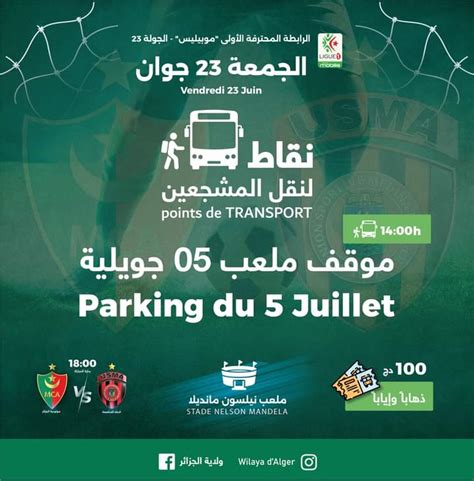 El Djazair Daily On Twitter