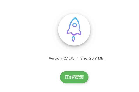 2026 Shadowrocket 小火箭在线安装 A姐分享