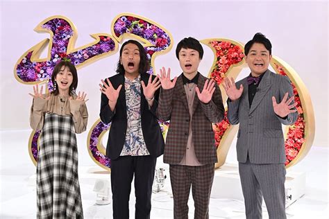 テレ朝post 見取り図、10月から『ノブナカなんなん？』レギュラーに！リリーの土下座が功を奏す