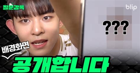 티오원 다나카 영상 3시간 시청한 사연은 질문 감옥 영상 공개