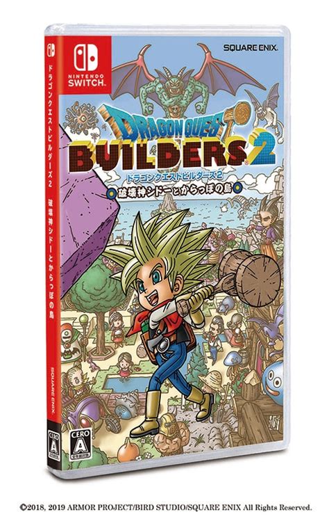 ゲオ公式通販サイトゲオオンラインストア【新品】ドラゴンクエストビルダーズ2 破壊神シドーとからっぽの島 ゲーム