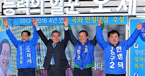 종합 여야 지도부 혼전 청주서 잇단 지원유세