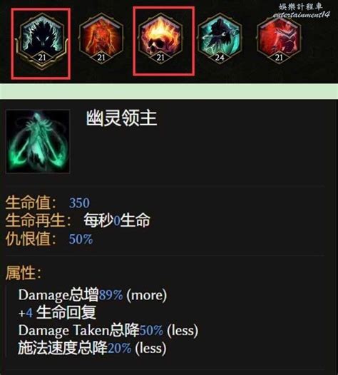Last Epoch 最後紀元 純招死靈法師3000w秒傷bd攻略