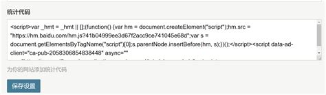 Issue Theme Nexmoe Typecho Theme Nexmoe Github