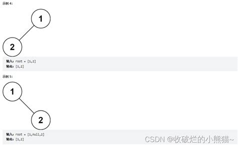 算法打卡day17 leetcode 144 二叉树的前序遍历 阿里云开发者社区