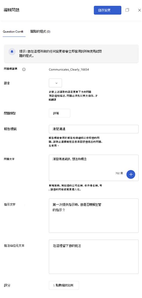 新增和編輯 360 個循環專案 Microsoft Learn