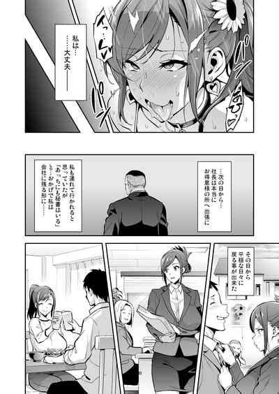 Himawari Wa Yoru Ni Saku Nhentai Hentai Doujinshi And Manga