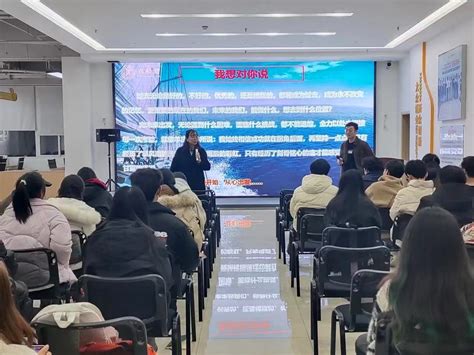 星光计划创新创业系列讲座第三十二期以终为始踏梦前行圆满举行 四川旅游学院创新创业学院