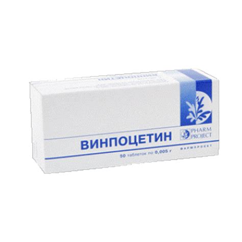 Таблетки и уколы Винпоцетин: инструкция по применению, цена, отзывы и ...