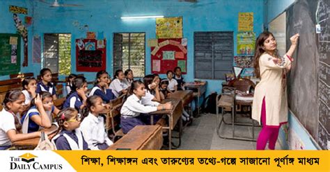সকল জনস ও ট শরট পরত পরবন ন শকষকর