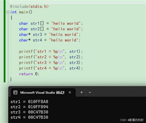 深入理解指针 Csdn博客