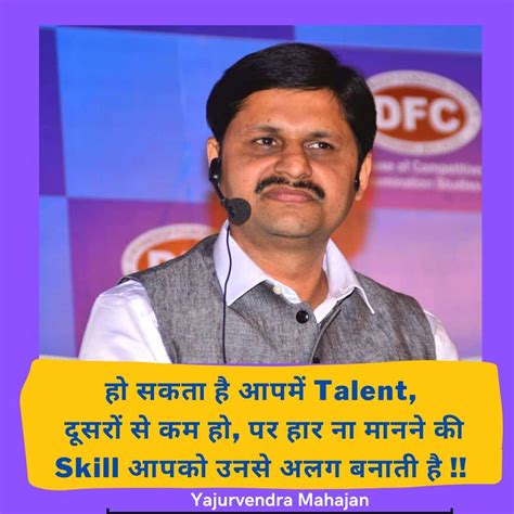Yajurvendra Mahajan On Linkedin Monday Motivation