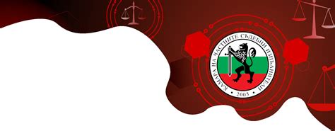 Система за разпределяне на изпълнителни дела