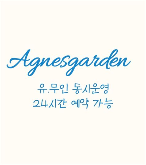 포항꽃집 아그네스가든 졸업식꽃다발 두호동꽃집 영일대꽃집 포항프로포즈 24시유무인운영 퇴직 꽃바구니🥰 너무 예쁘다며 좋아해주셔서 뿌듯 ️유•무인 동시 운영 24시간