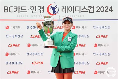 Klpga Klpga Vs