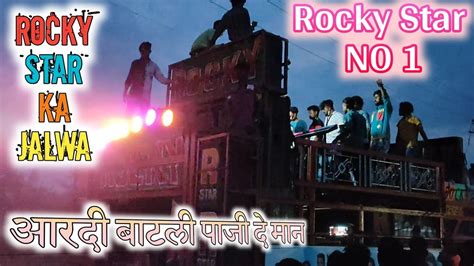 Rocky Star Band Superhit Timli Song Fhd 💕 Rocky Star Band Khotarampura