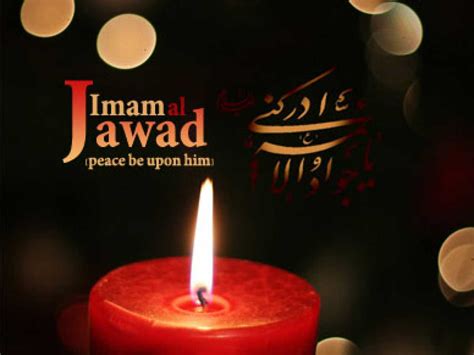Al Maaref Islamic Organization