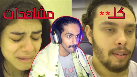 ابوها مات وزوجها يفكر في المشاهدات Youtube
