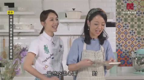 30分鐘大放餸 ｜ 【煙肉芝士薯絲蛋批】 ｜零失敗料理｜薯仔刨絲要浸水？ Youtube