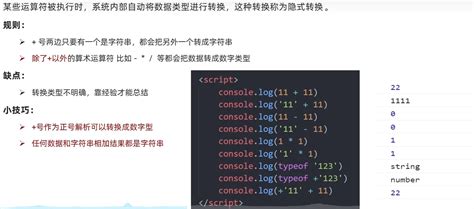 javascript第一弹 csdn博客