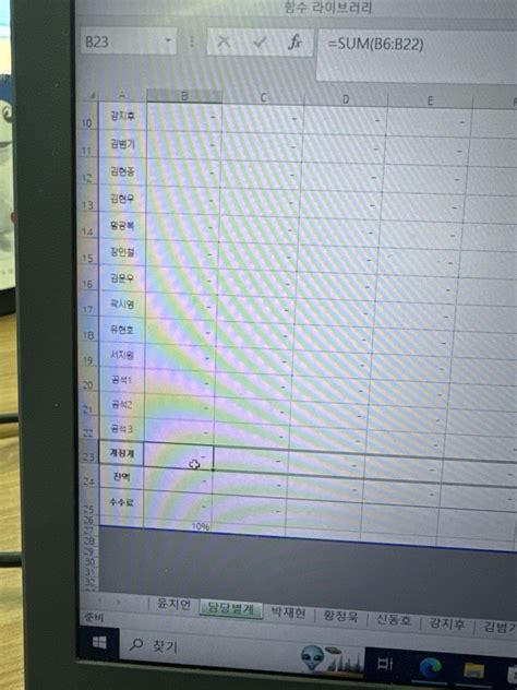 엑셀 순환참조 해결법 내공 100 지식in