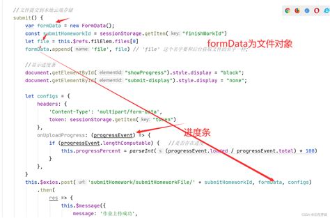 Vuespringboot 上传文件、图片、视频，回显到前端。springboot 返回文件给前端 Csdn博客
