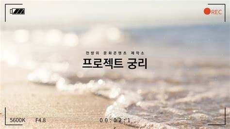 서울프로젝트 Seoul Project 2014 Seoul Theater Fair 서울 연극 박람회 Booth B 2