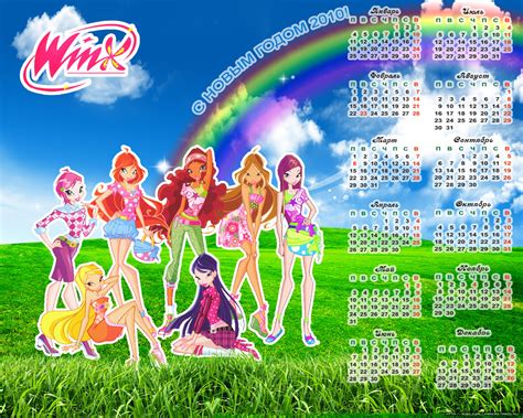 Календари и новогодние картинки с Винкс Клуб // Winx Club