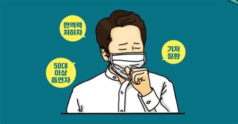 에어컨 청소 안하면 세균바람 쌩쌩폐렴 위험 높은 레지오넬라증 주의보