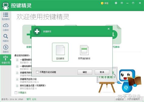 Ctrl C改单键一键复制，ctrl V改单键一键粘贴 知乎