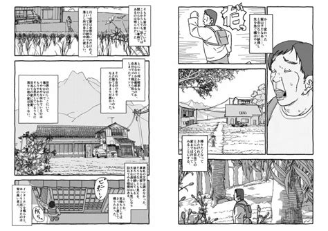 【オリジナル】出会って4光年で合体 同人誌 エロ漫画 Momonga（モモンガッ）