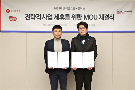 롯데홈쇼핑 개그우먼 김민경과 먹방 예능 만든다 파이낸셜뉴스