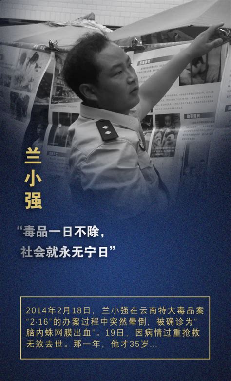 每一朵，都是我们心中的念 中国禁毒网