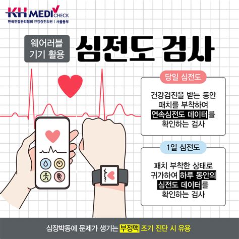 한국건강관리협회 서울동부지부 급성 췌장염 Vs 만성췌장염 차이점은 검진 예약 문의 0507 1340 9800 카카오톡