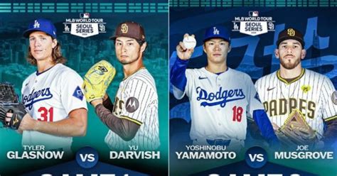 La 다저스·샌디에이고 Mlb 서울시리즈 원투펀치 투입
