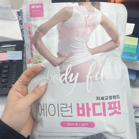 어깨통증 말린어깨로 승모근이 솟아있다면 에이런 자세교정밴드 추천해요 어깨교정밴드 네이버 블로그