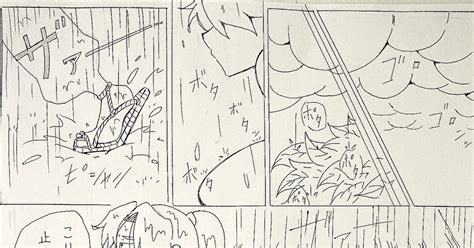 利土井 雨宿り1 ほしのほしのマンガ 土井半助 山田利吉 忍玉 腐100users入り Pixiv