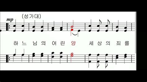 성가 328장 하느님의 어린양 수정판 Bas Youtube