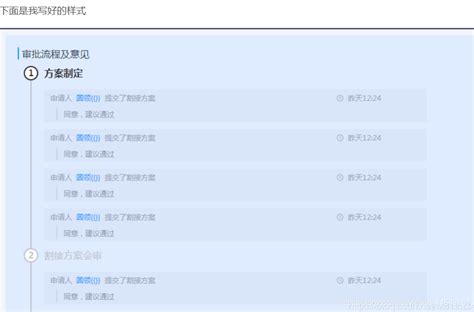 Vue Elementui Steps中的description 如何多行显示el Steps如何显示并行 Csdn博客