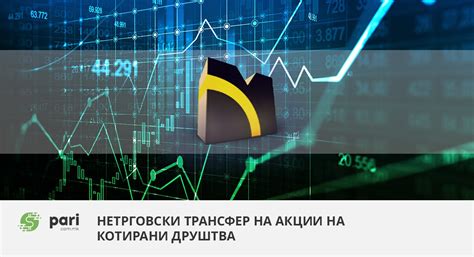 Минатата недела биле подарени 5 748 обични акции Mk